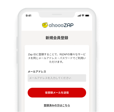 ｜チョコザップ｜運動も美容もリフレッシュも！スキマ時間にサクッと使えるコンビニジム